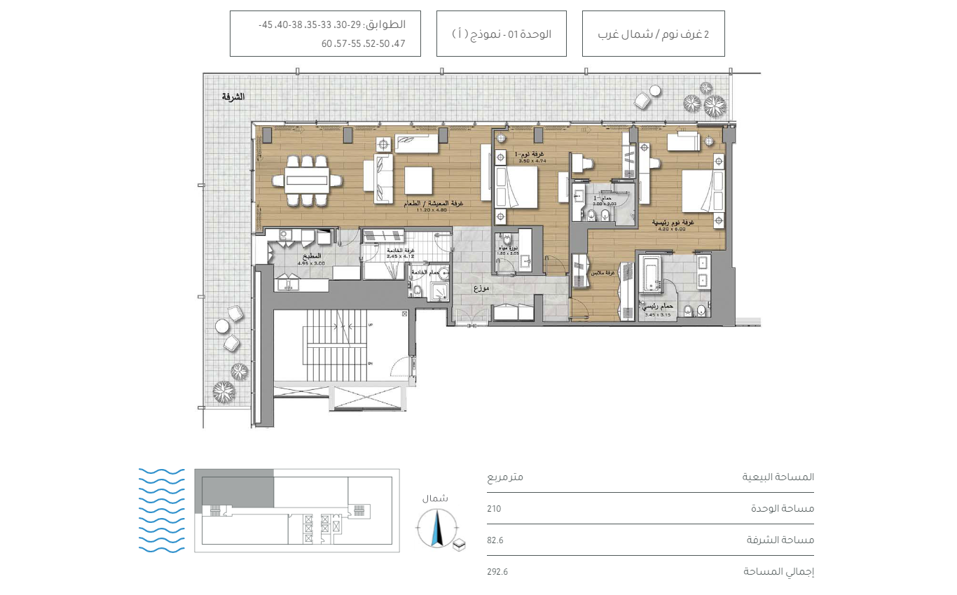 unit-types – Burj Assila Residence – برج اصيلة ريزيدنسيز