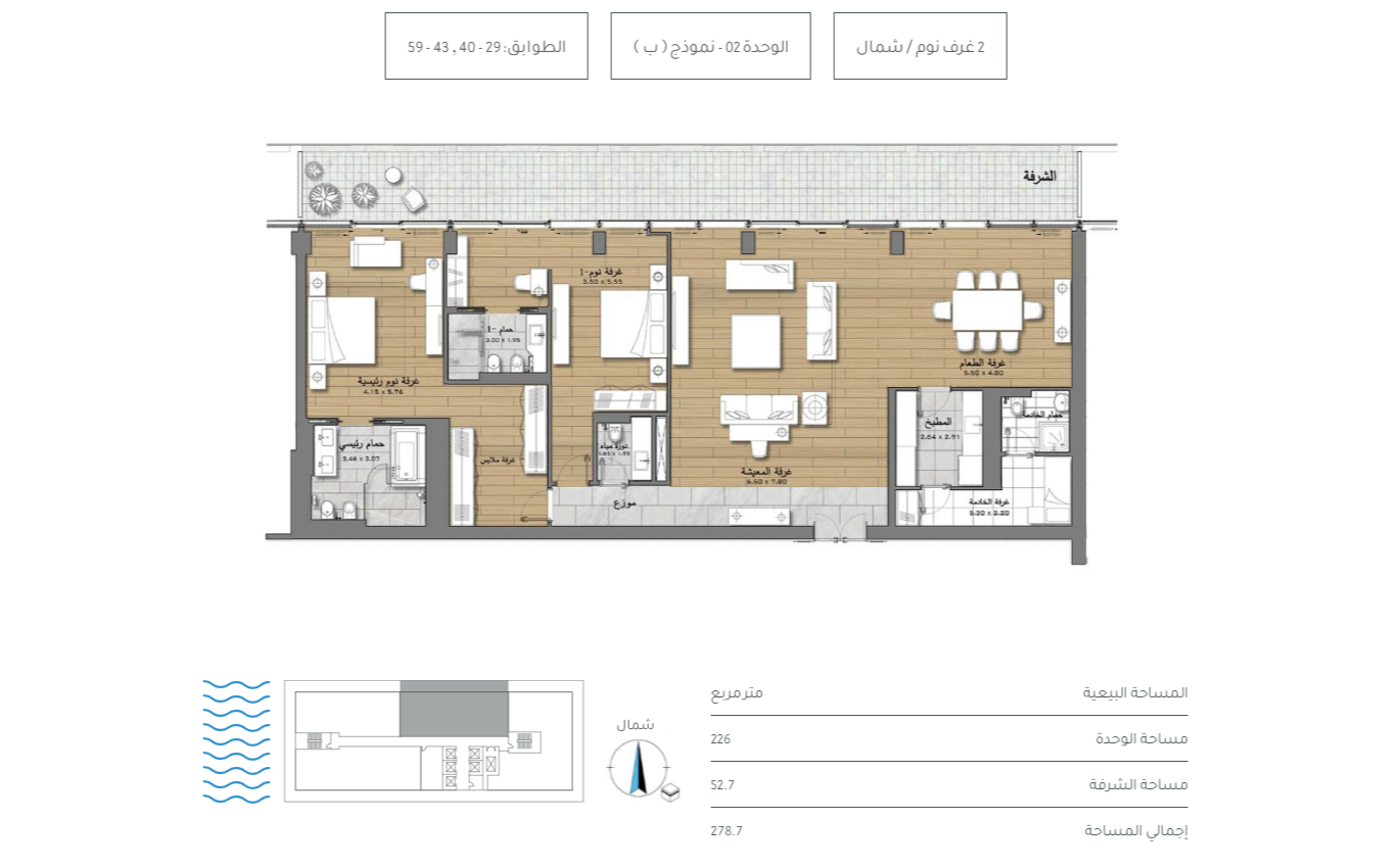 unit-types – Burj Assila Residence – برج اصيلة ريزيدنسيز